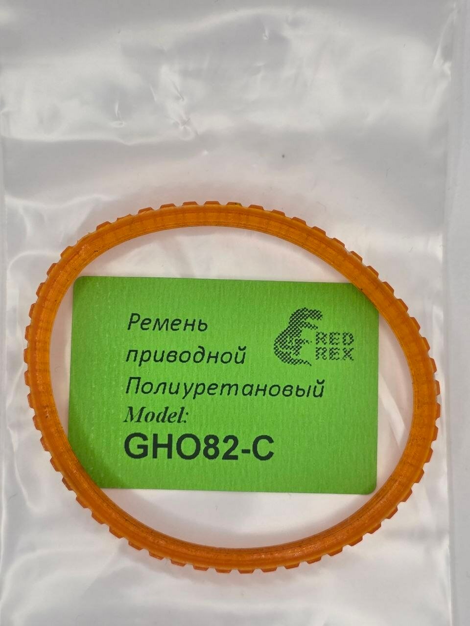 Ремень на PIT GHO82-C — фото 1