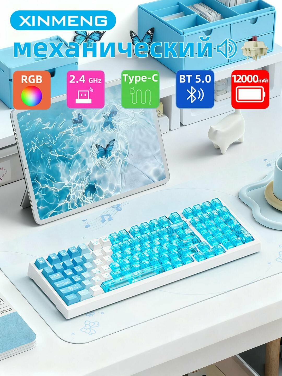 XINMENG X98Ultra Механическая клавиатура беспроводная клавиатура