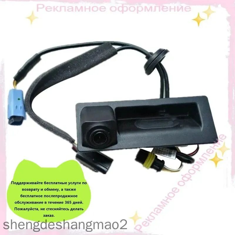 3776100AKZ36A 6305400AKZ36A Автомобильная камера заднего вида с ручкой для Great Wall Haval H6 Sport Version 2014-2017
