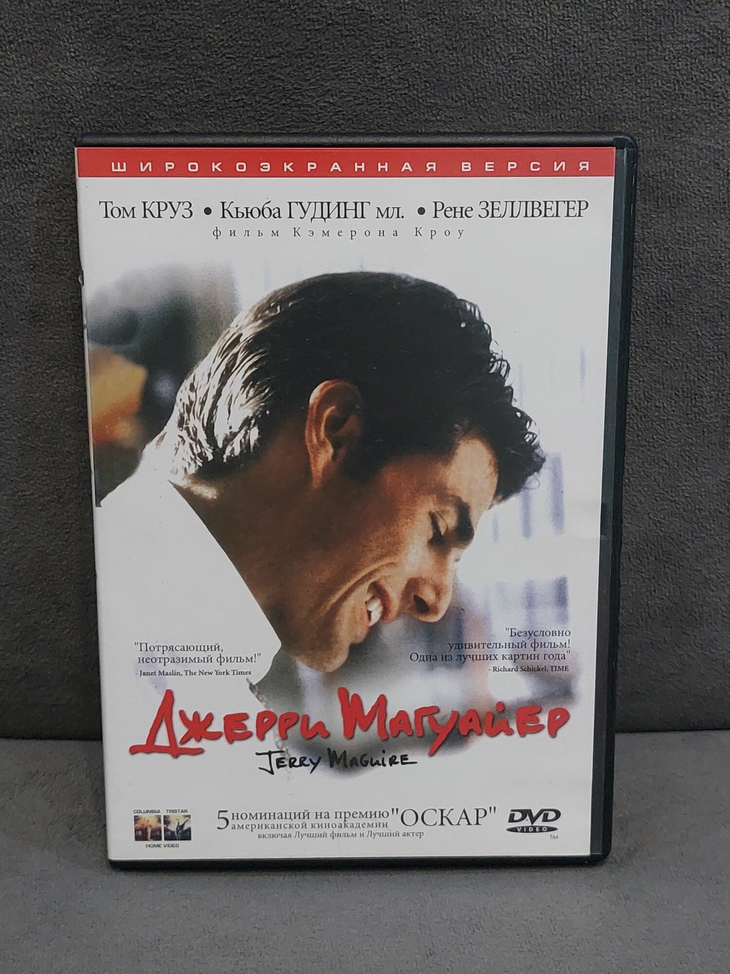 DVD Джерри Магуайер