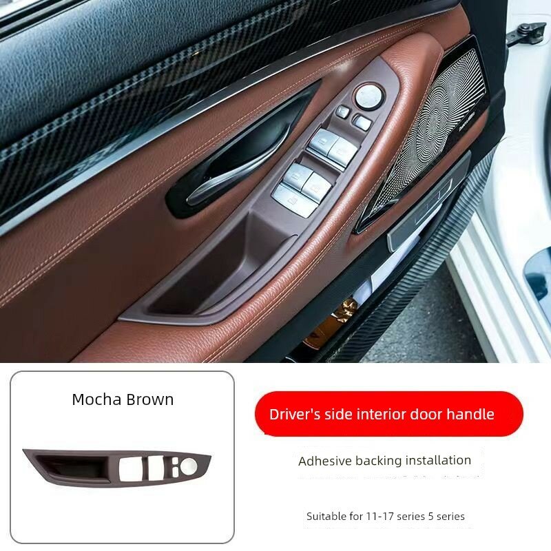 Комплект внутренней дверной ручки коричневого цвета для BMW 5 Series 2011-2017, водительская сторона, одна деталь