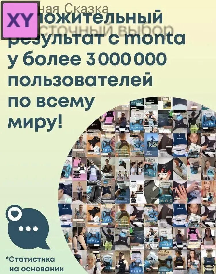 Пояс для бега — фото 1