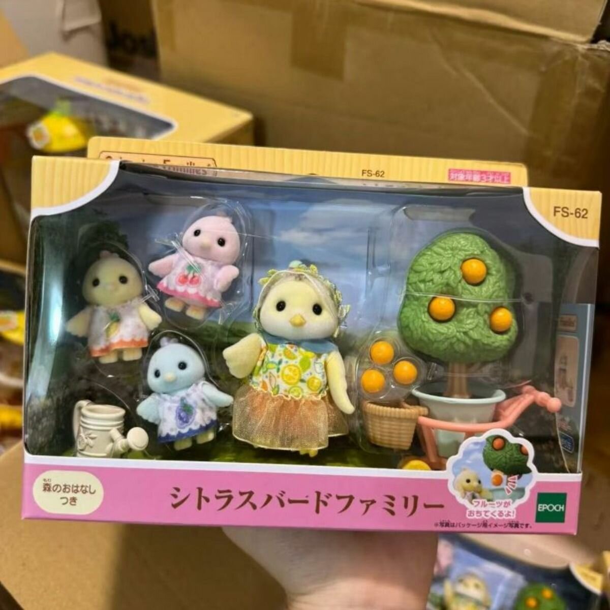 Sylvanian Families Семейство цитрусовых