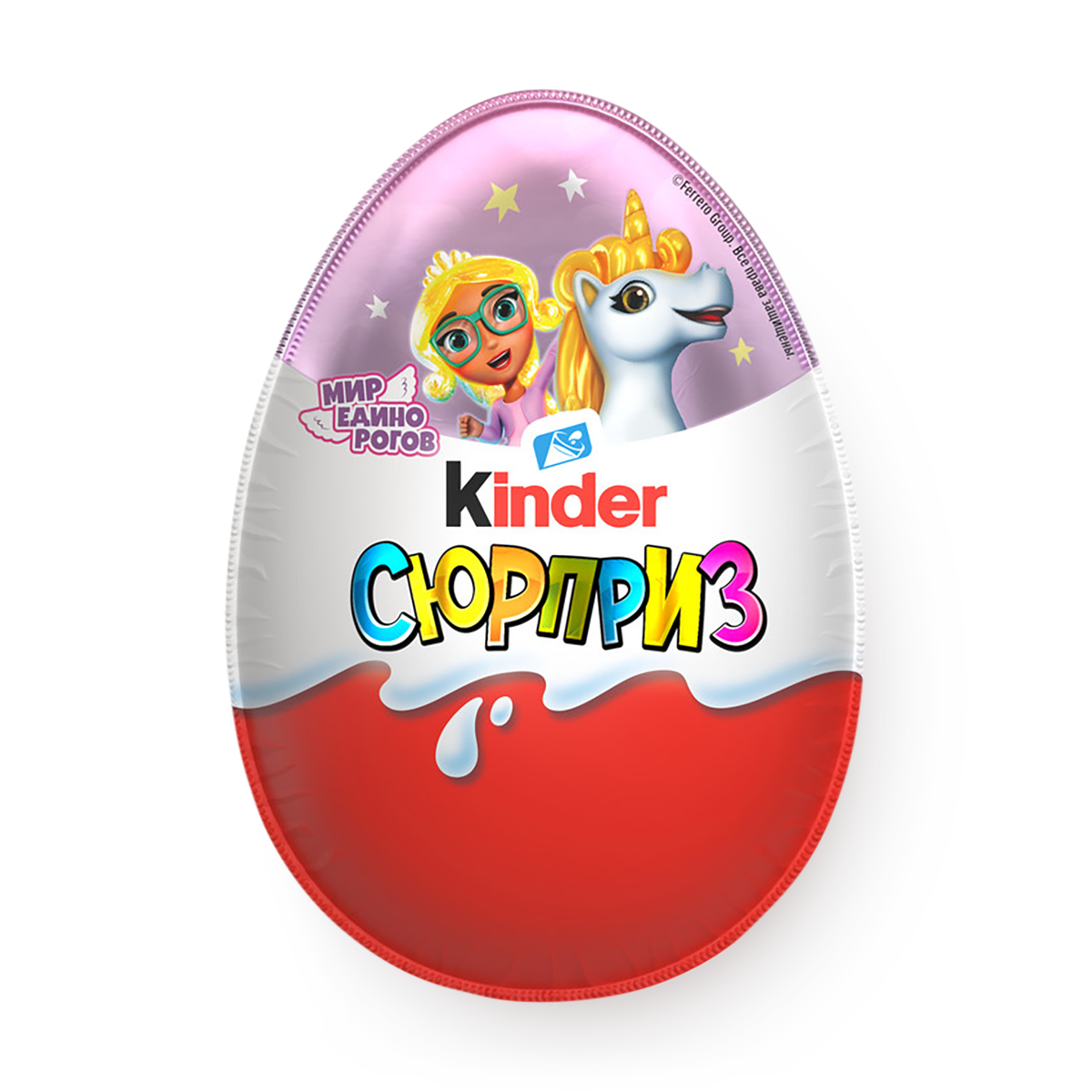 Яйцо Kinder Сюрприз, серия "Смешарики", молочный шоколад, 1 шт