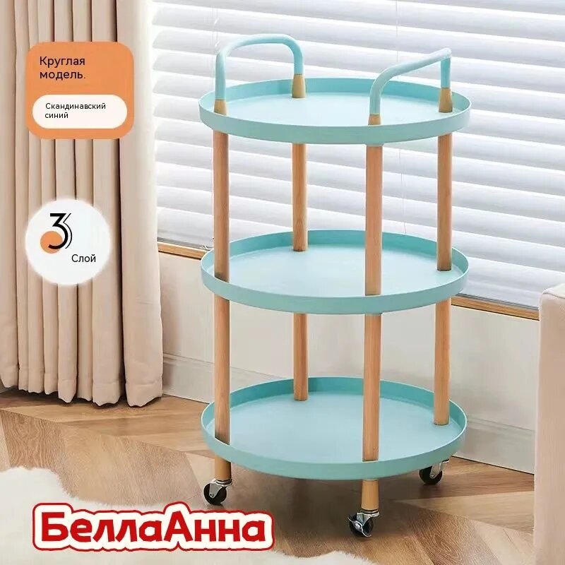 Сервировочный стол, 47х28х80 см