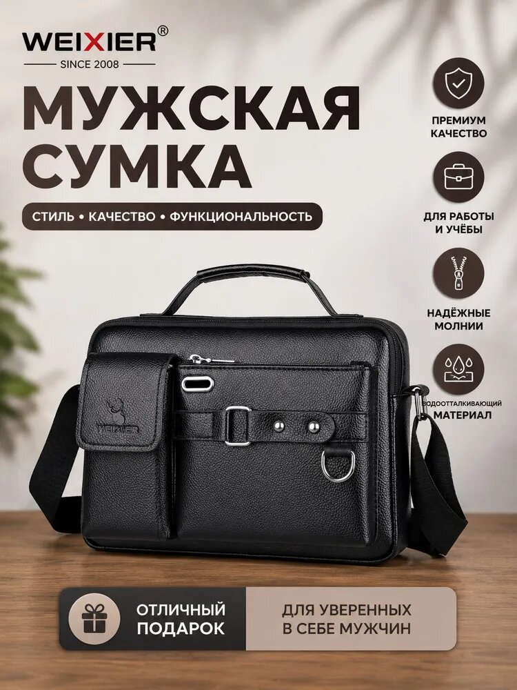 Портфель
