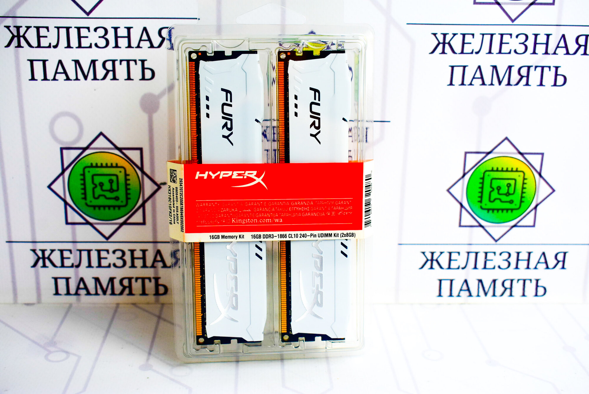 Оперативная память HyperX Fury 16 ГБ (8 ГБ x 2 шт.) DDR3 1866 МГц DIMM CL10