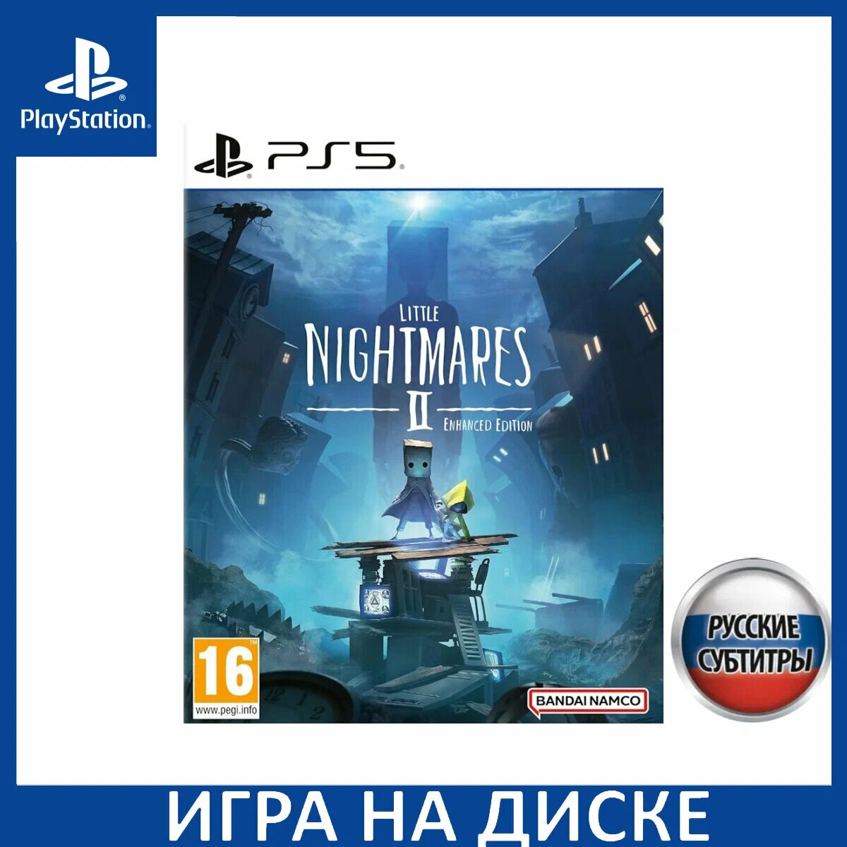 Игра Little Nightmares II. Enhanced Edition (PS5) Русские субтитры