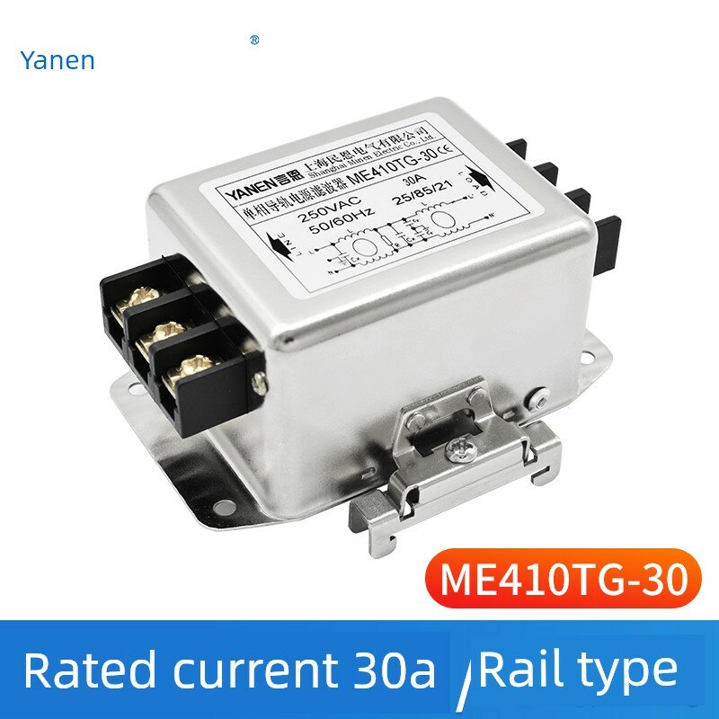 Двойной этап EMI фильтр питания 220В анти-помехи 30А крепление к клеммам и рейке для однофазного переменного тока
