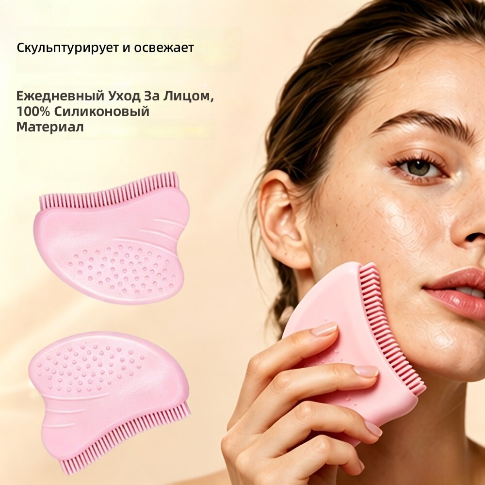 Щетка для лица для лимфодренажного контурного массажа, розовая, мягкая щетина для чувствительной кожи, уход за областью глаз и шеи
