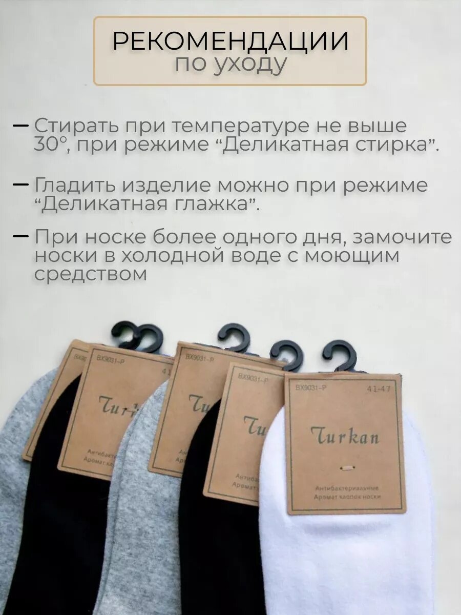 Носки , комплект