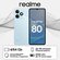 Смартфон realme Note 80 4+64 Голубой