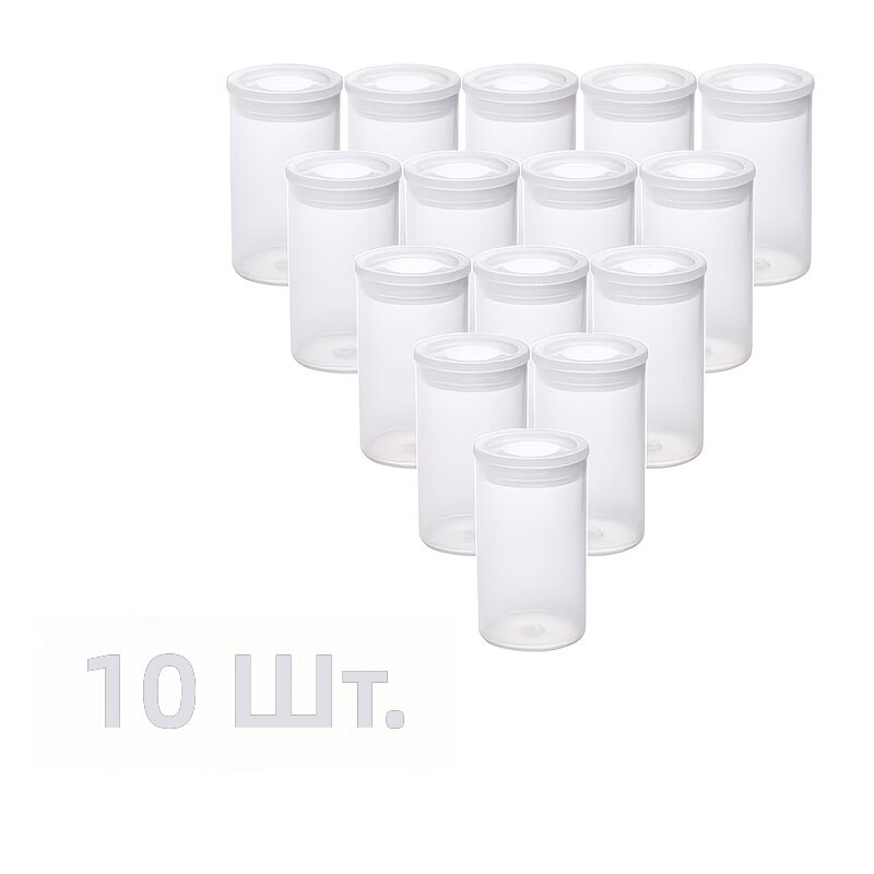 Комплект из 10 пластиковых контейнеров с крышками для хранения фотопленки