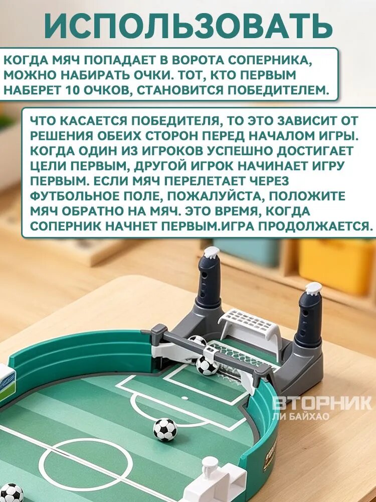 Интерактивная игрушка — фото 1