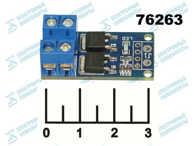 Радиоконструктор Arduino транзисторное 1 канальное исполнительное устройство 5-35V 15A HW-517/XY-MOS