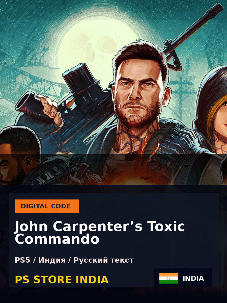 John Carpenter’s Toxic Commando PS5 — PlayStation Store Индия, цифровая версия
