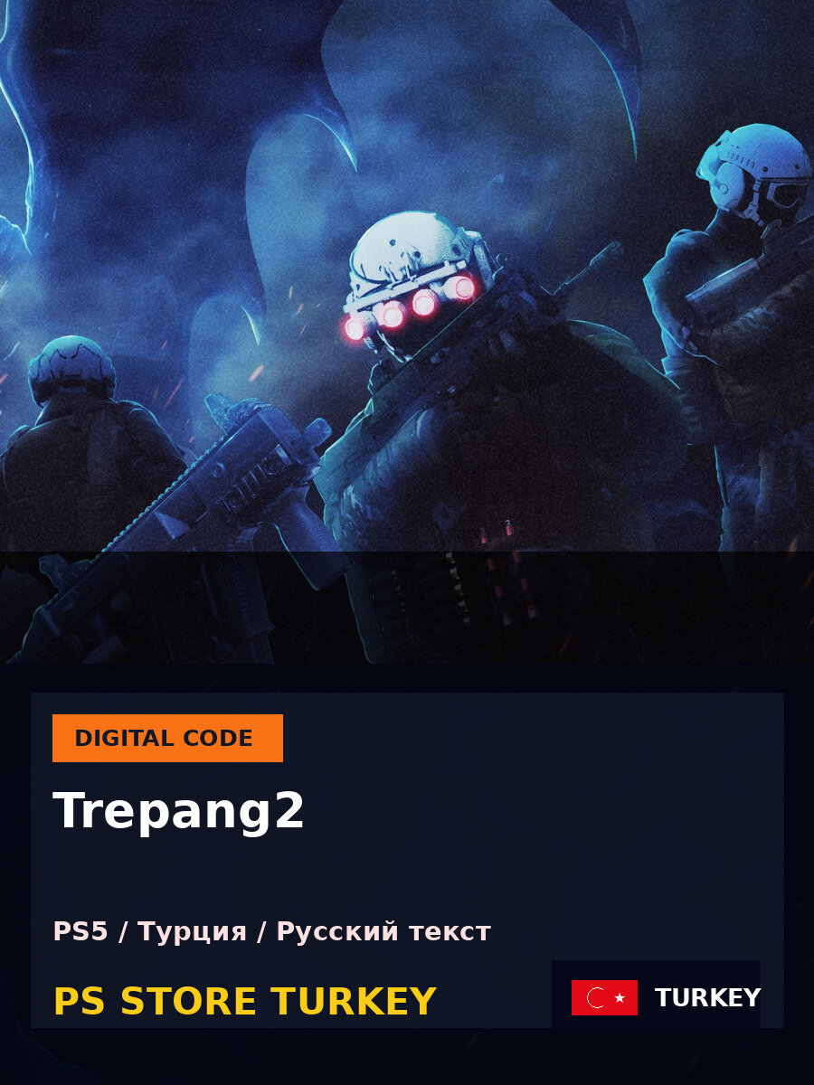 Trepang2 PS5 — PlayStation Store Турция, цифровая версия