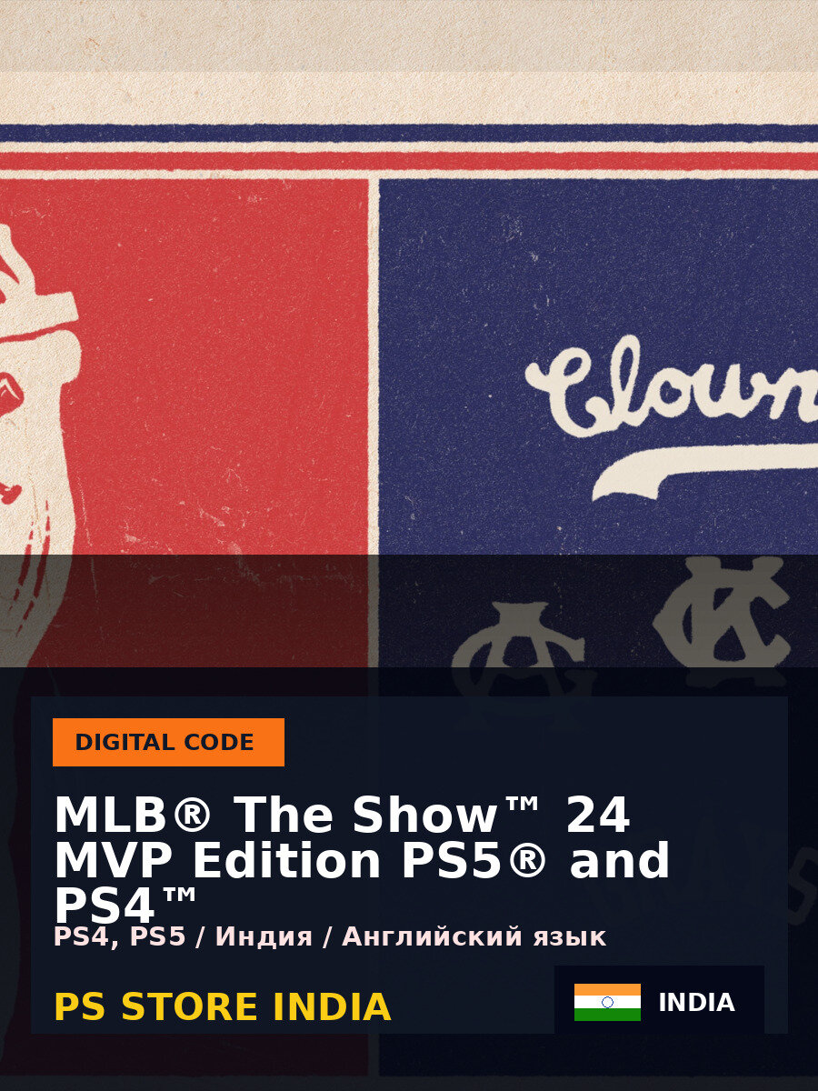 MLB® The Show™ 24 MVP Edition PS5® and PS4™ PS4, PS5 — PlayStation Store Индия, цифровая версия