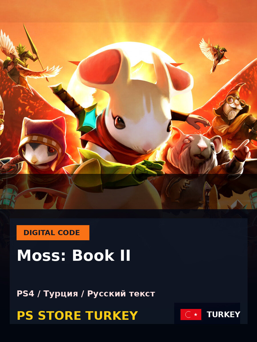 Moss: Book II PS4 — PlayStation Store Турция, цифровая версия