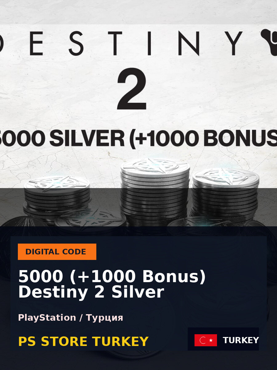 5000 (+1000 Bonus) Destiny 2 Silver PS5 — PlayStation Store Турция, цифровая версия