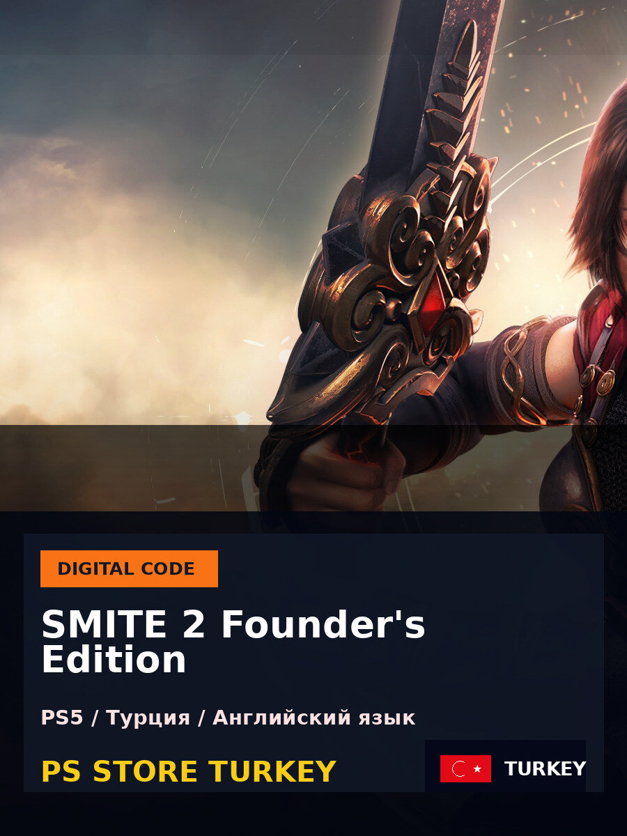 SMITE 2 Founder's Edition PS5 — PlayStation Store Турция, цифровая версия