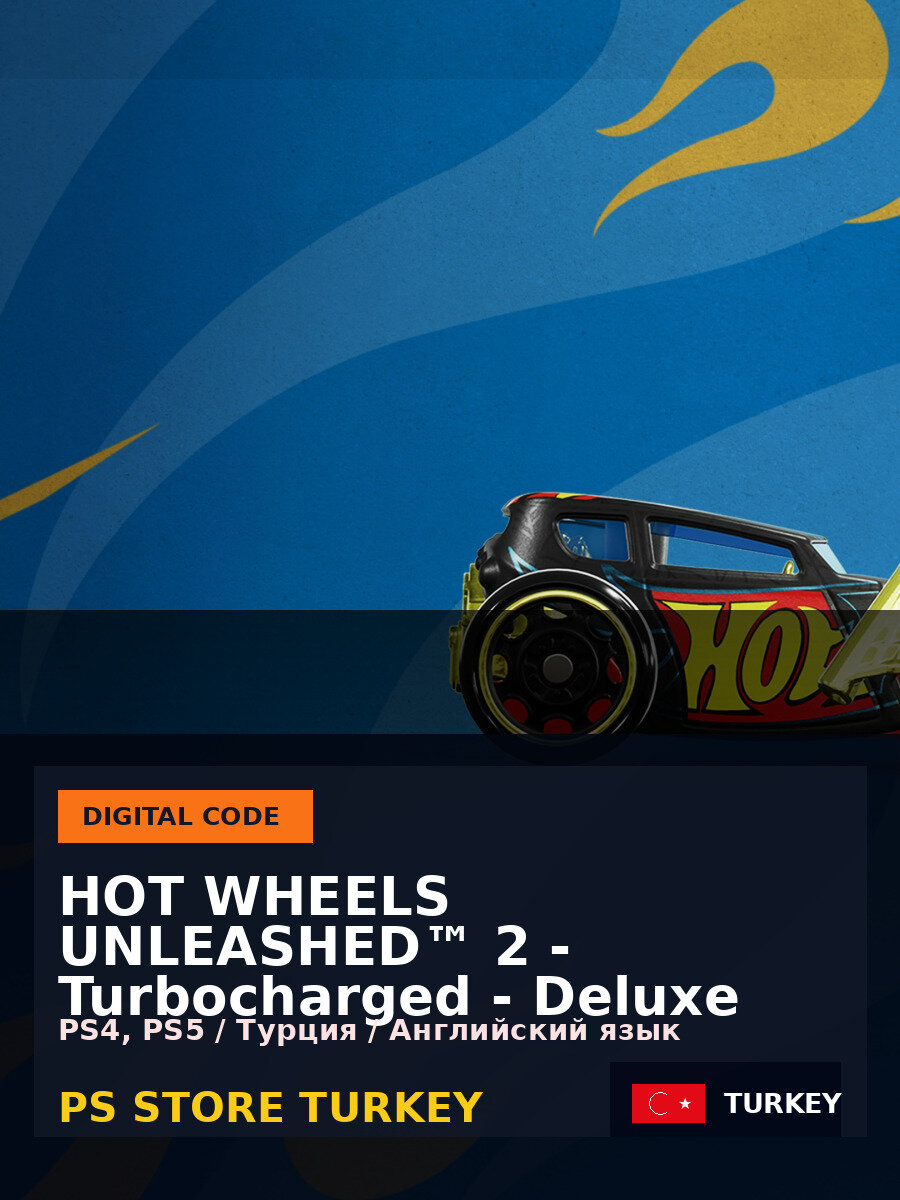 HOT WHEELS UNLEASHED™ 2 - Turbocharged - Deluxe Edition PS4 & PS5 PS4, PS5 — PlayStation Store Турция, цифровая версия