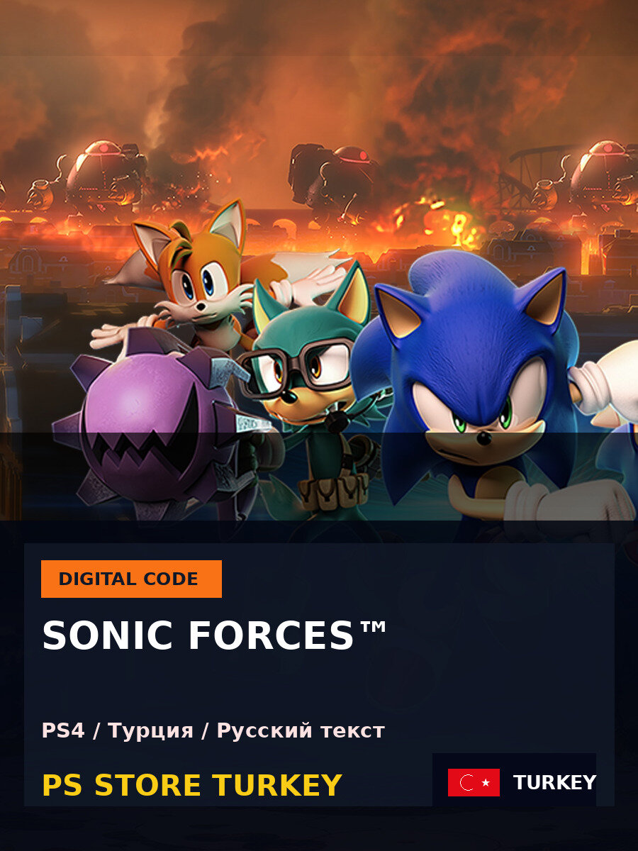 SONIC FORCES™ PS4 — PlayStation Store Турция, цифровая версия