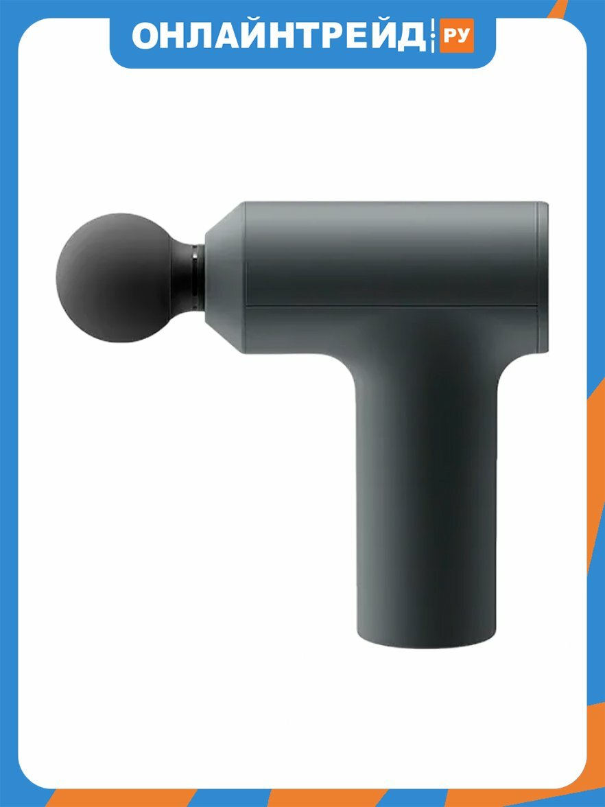 Перкуссионный массажер Xiaomi Massage Gun Mini 2 XMFG-M353, черный