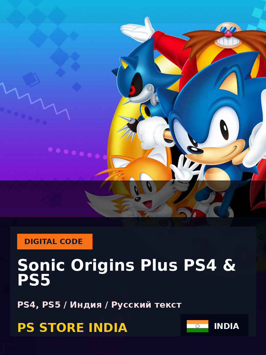 Sonic Origins Plus PS4 & PS5 PS4, PS5 — PlayStation Store Индия, цифровая версия
