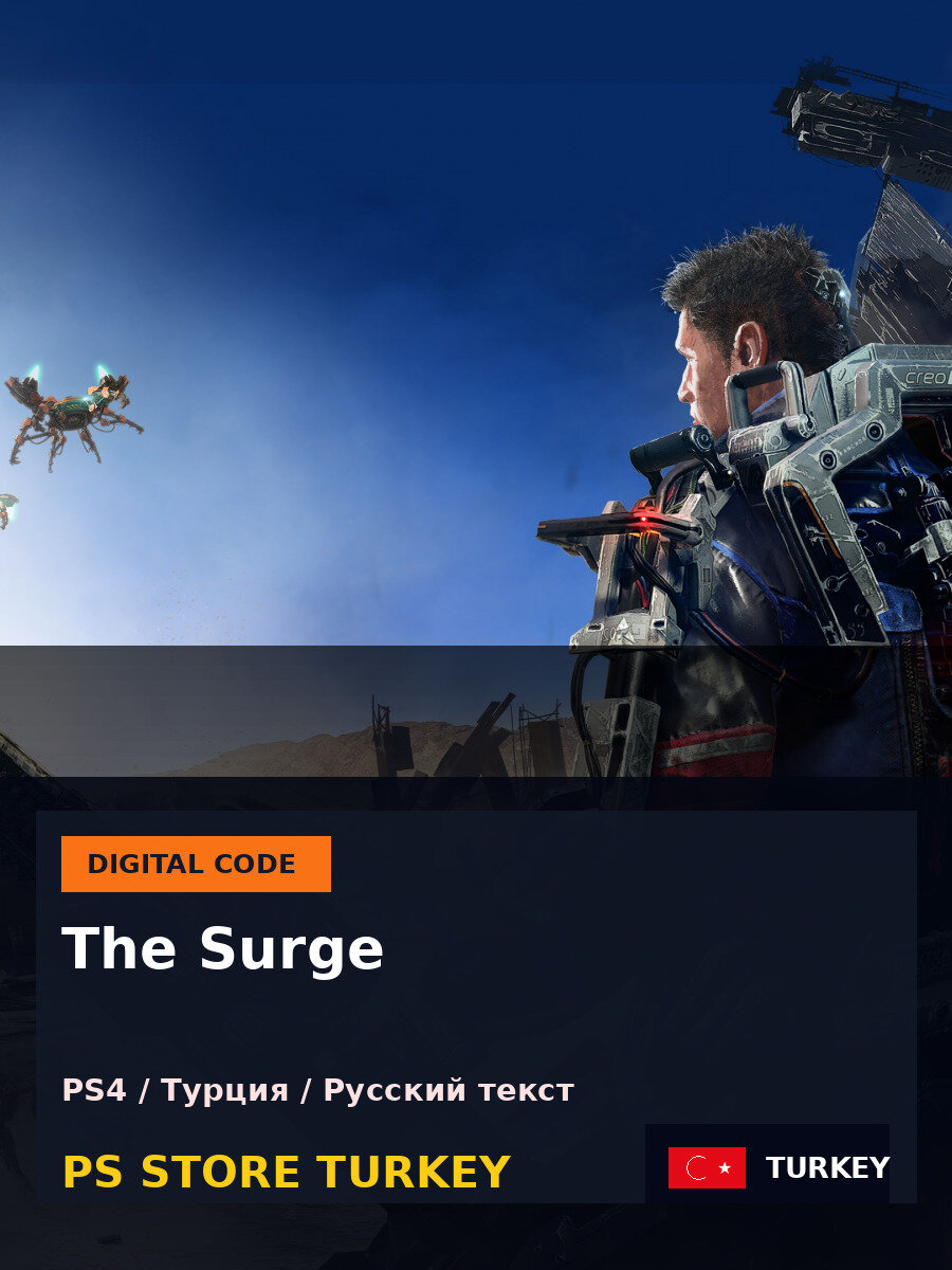 The Surge PS4 — PlayStation Store Турция, цифровая версия