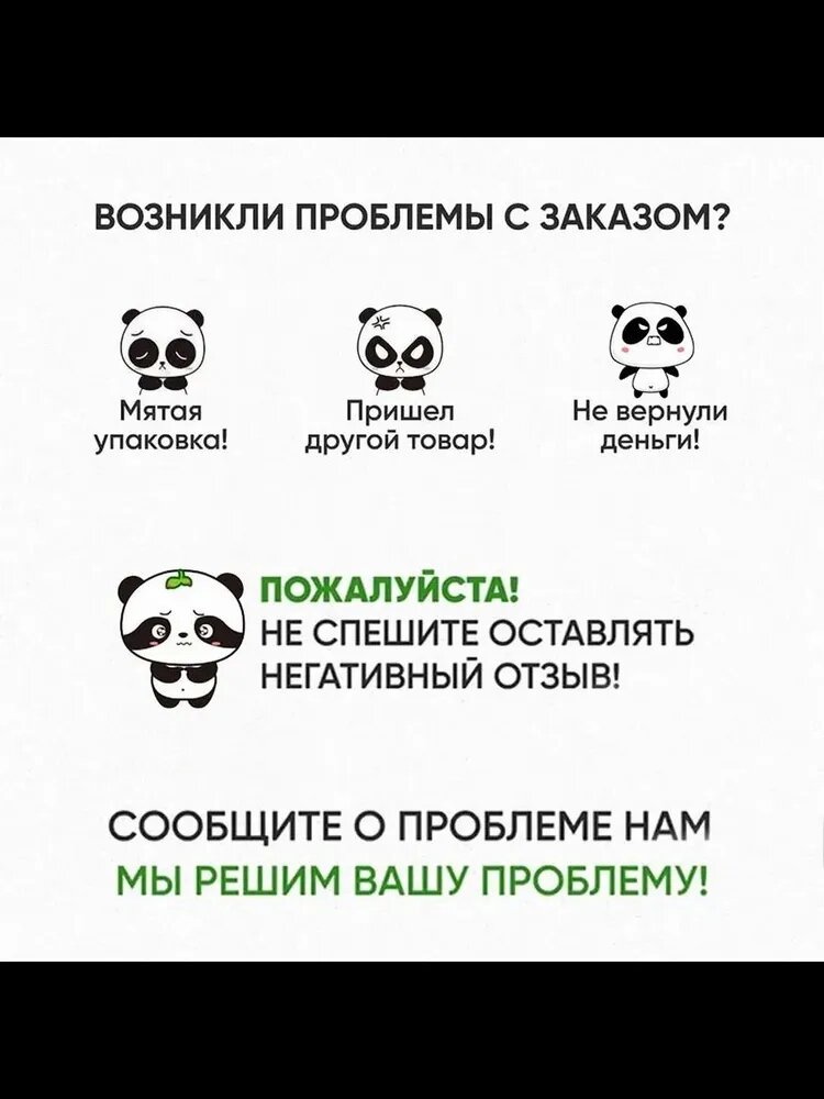 Стеклоочиститель магнитный для окон " Северный Свет", 1 шт, зеленый, 5-25мм — фото 1
