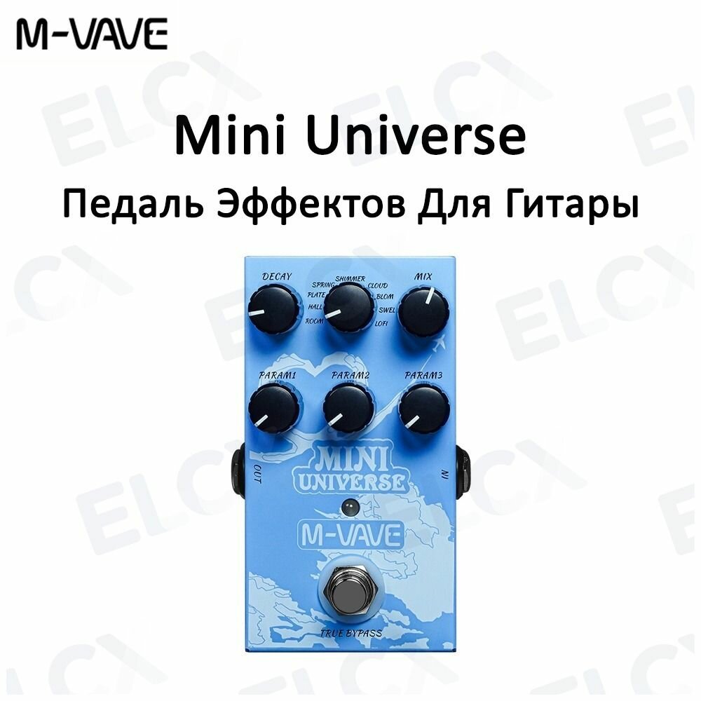 M-Vave Mini Universe (Педаль Эффектов Для Гитары): Цифровая Педаль Реверберации С Цифровым Модулятором Реверберации
