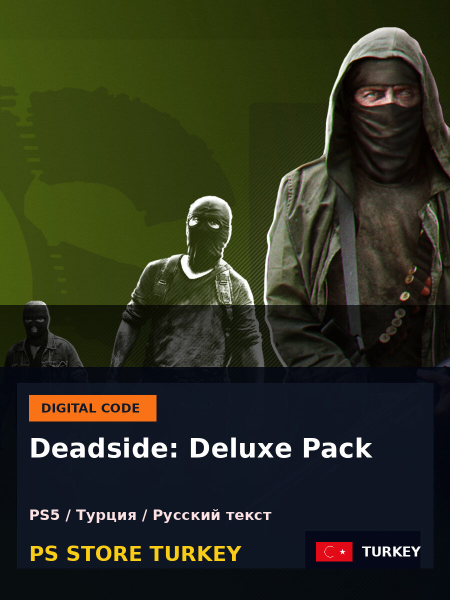 Deadside: Deluxe Pack PS5 — PlayStation Store Турция, цифровая версия