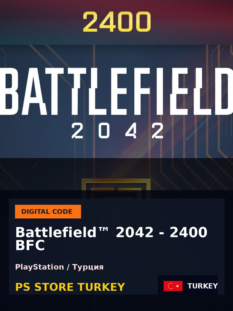 Battlefield™ 2042 - 2400 BFC PS5 — PlayStation Store Турция, цифровая версия