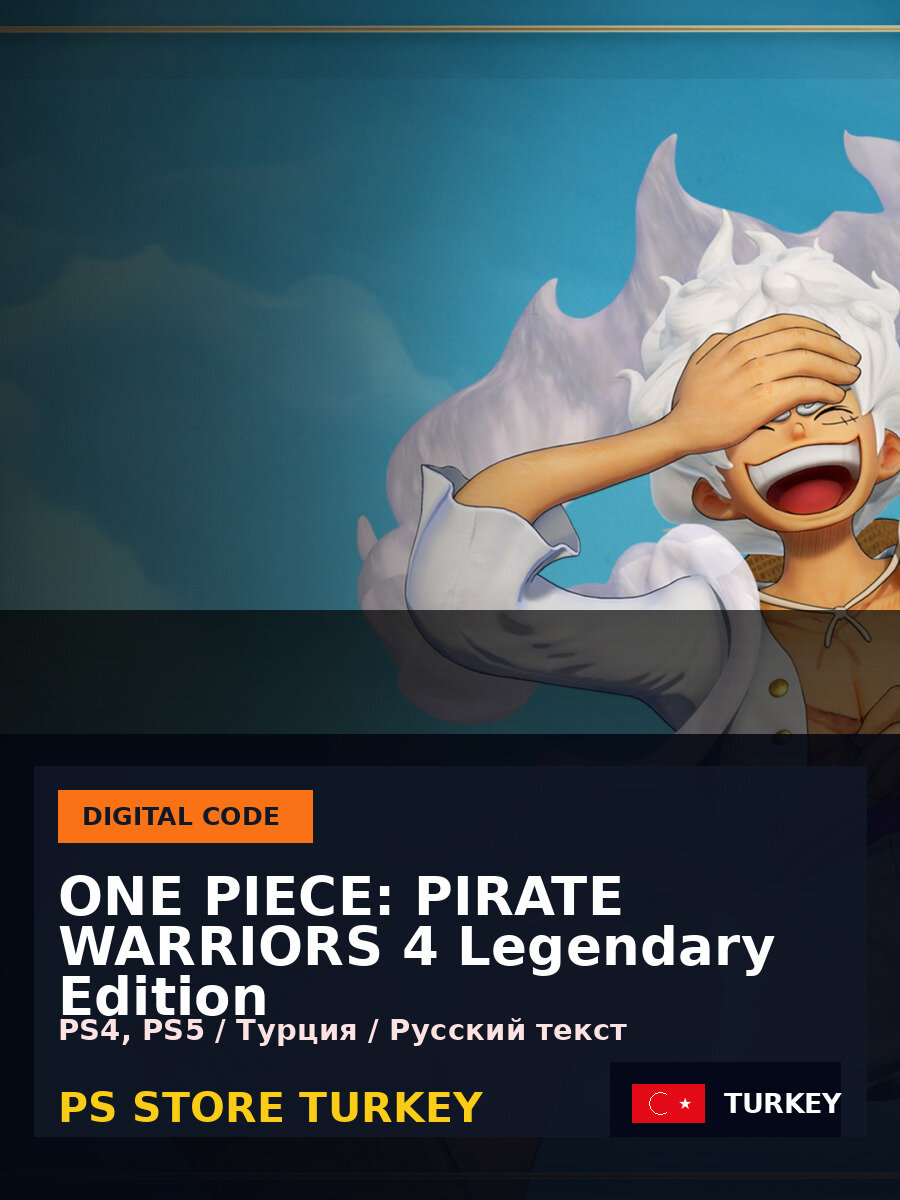 ONE PIECE: PIRATE WARRIORS 4 Legendary Edition PS4 — PlayStation Store Турция, цифровая версия