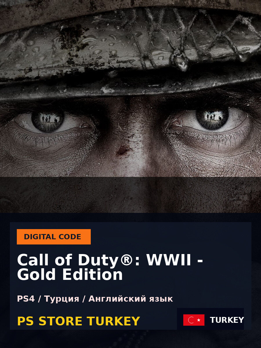 Call of Duty®: WWII - Gold Edition PS4 — PlayStation Store Турция, цифровая версия