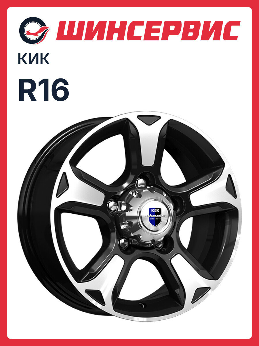 Литой колесный диск КиК Атлант R16x7J 5x139.7 ET35 ЦО108.5 для автомобиля