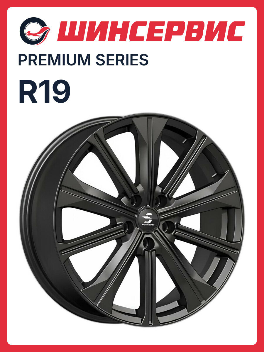 Литой колесный диск Premium Series КР013 Tiguan R19x7J 5x112 ET43 ЦО57.1 для автомобиля