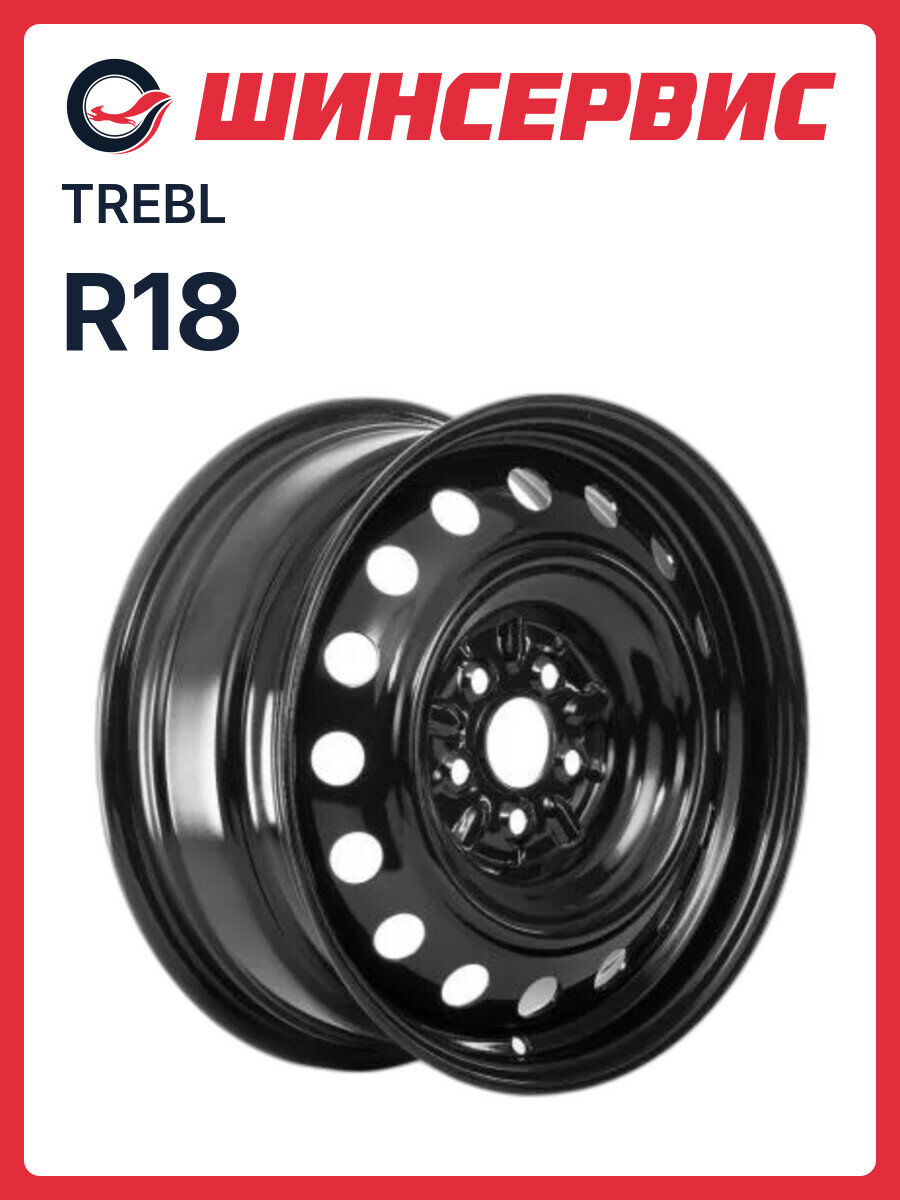 Стальной колесный диск TREBL R-1756 R18x7.5J 5x114.3 ET40 ЦО66.1 для автомобиля