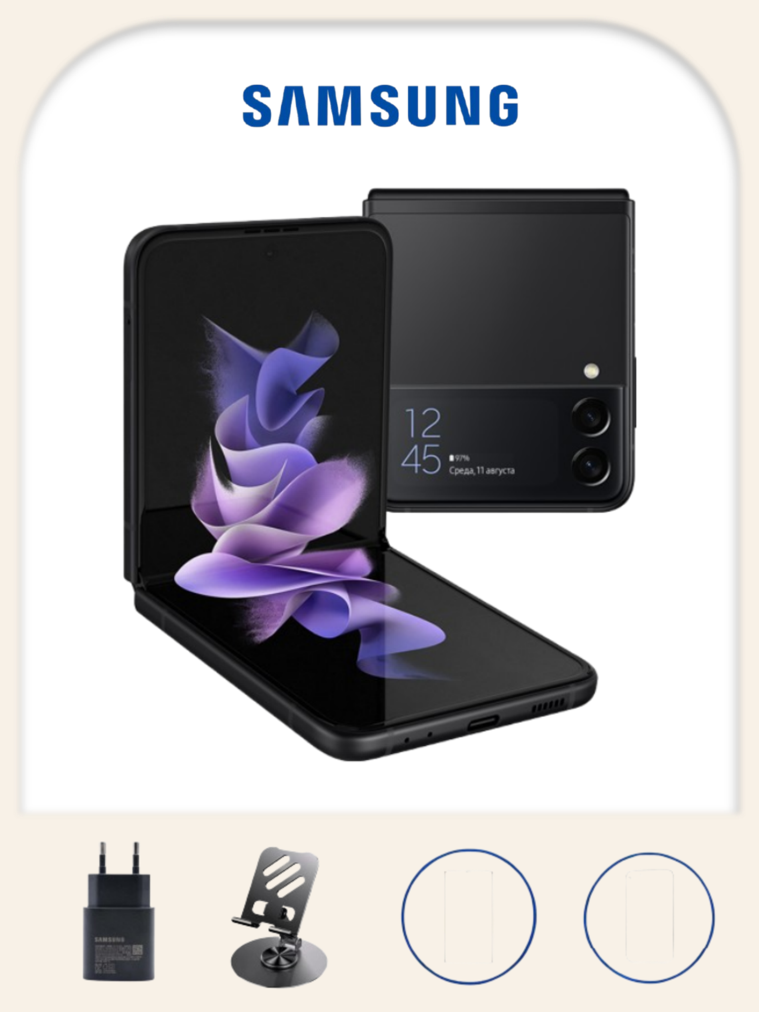 Samsung Смартфон Galaxy Z Flip3 5G Global 8/256 ГБ, 100% Поддержка русского языка, совершенно новый, черный