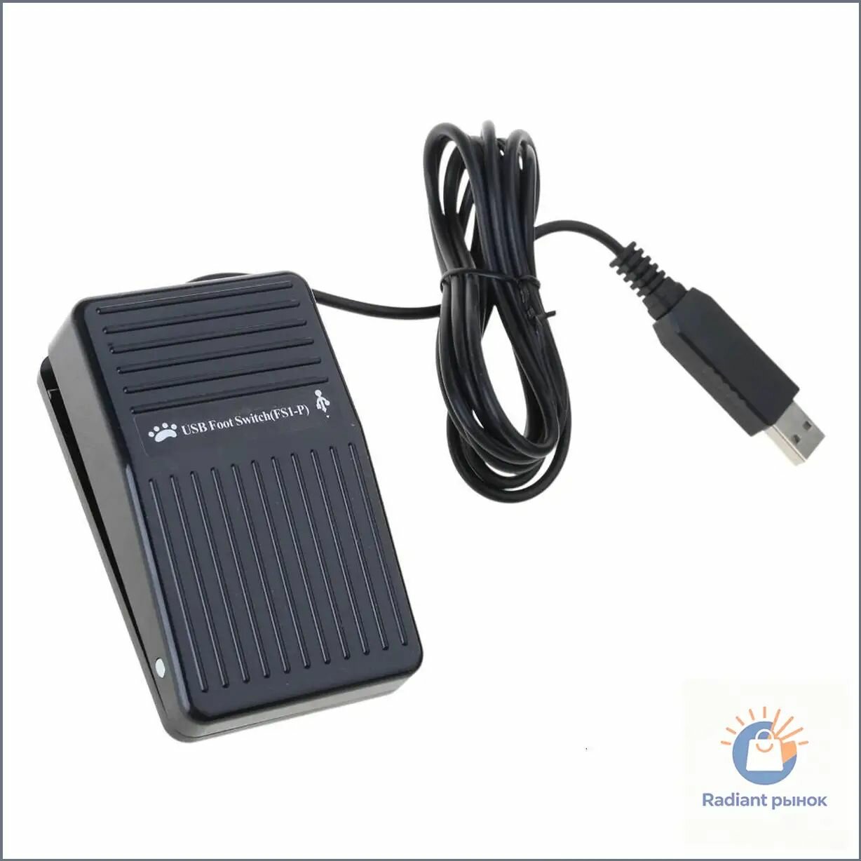 USB-педаль с высокой отзывчивостью
