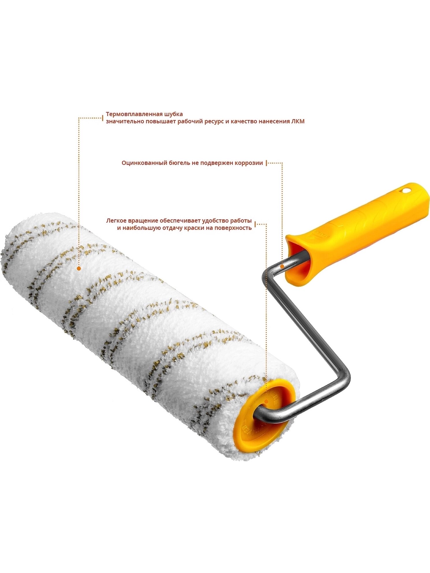 Малярный валик Professional STAYER MICROTEX 48 х 240 мм бюгель 8 мм ворс 9 мм для агрессивных сред — фото 1