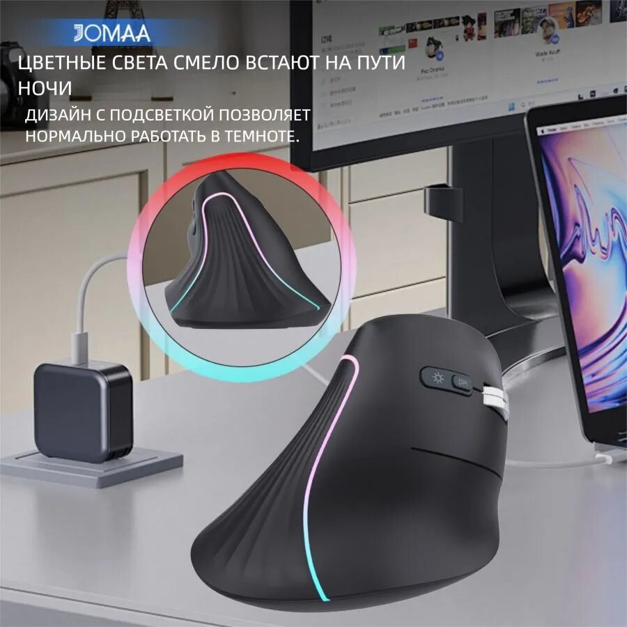JOMAA Игровая мышь беспроводная CP8699RUA, черный