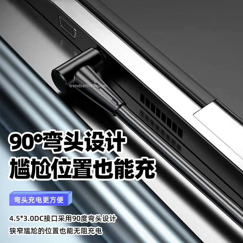 Кабель зарядки Chaofan для ноутбука HP Type-C в 4530 малый круглый разъем PD быстрая зарядка 1.5м Цвет：Кабель для ПК HP