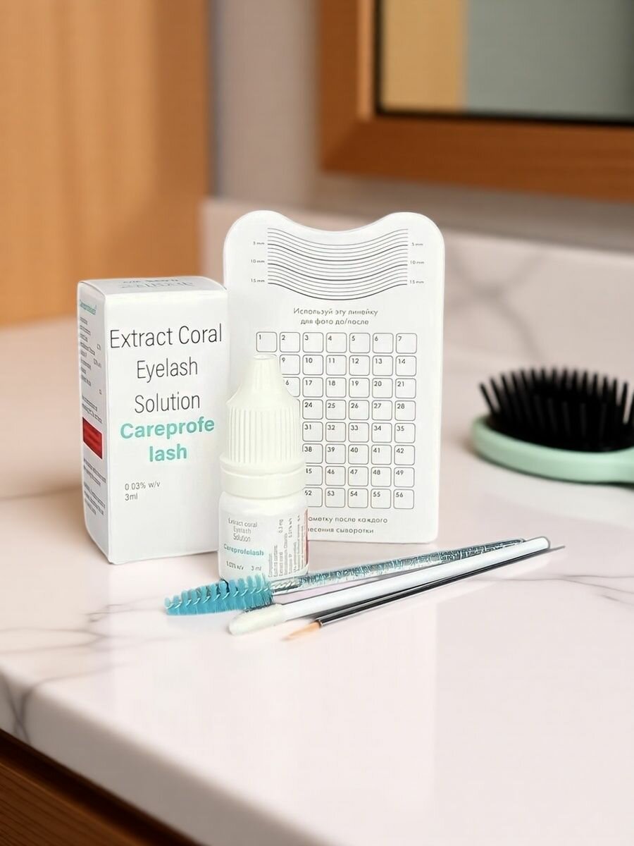 Сыворотка для роста ресниц и бровей- Careprofelash. для роста ресниц для роста бровей