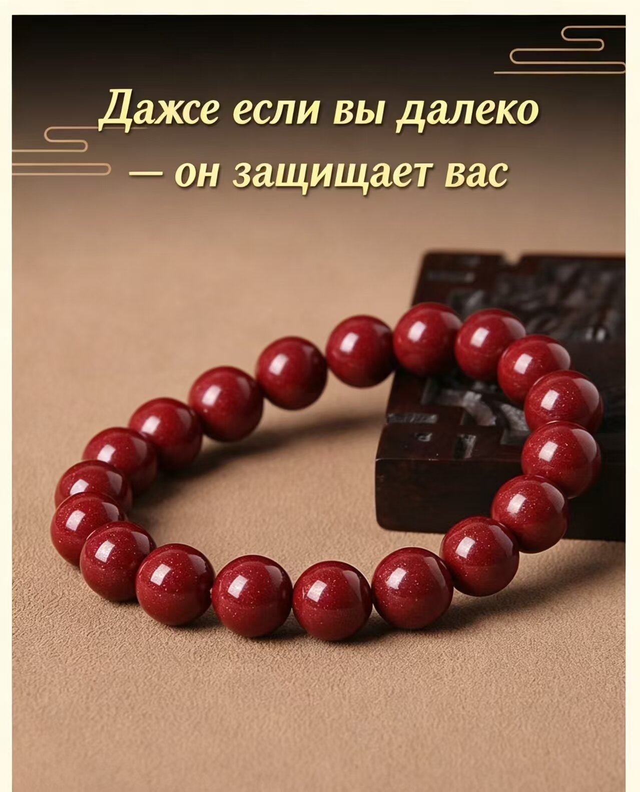 Браслет-бэнгл