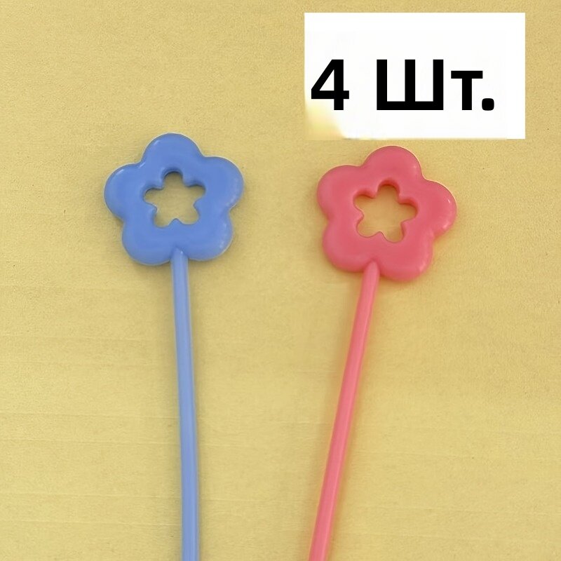 Набор многоразовых цветочных щёток для чистки трубочек, 4 шт, с удлинённой ручкой, для чашек, стаканов, крышек и кухонных щелей