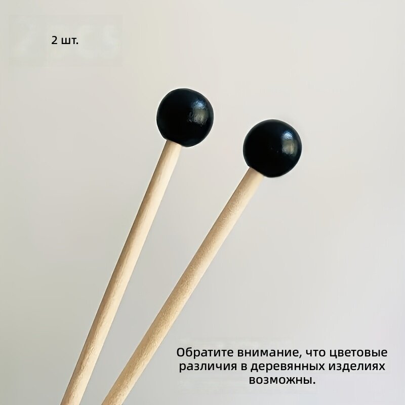 2 шт. Черные палочки для ручного барабана, набор для начинающих