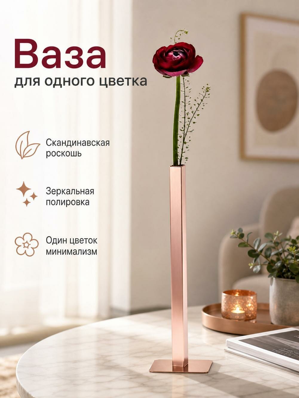 Вазы для цветов магнитные Design Magnetic Vase