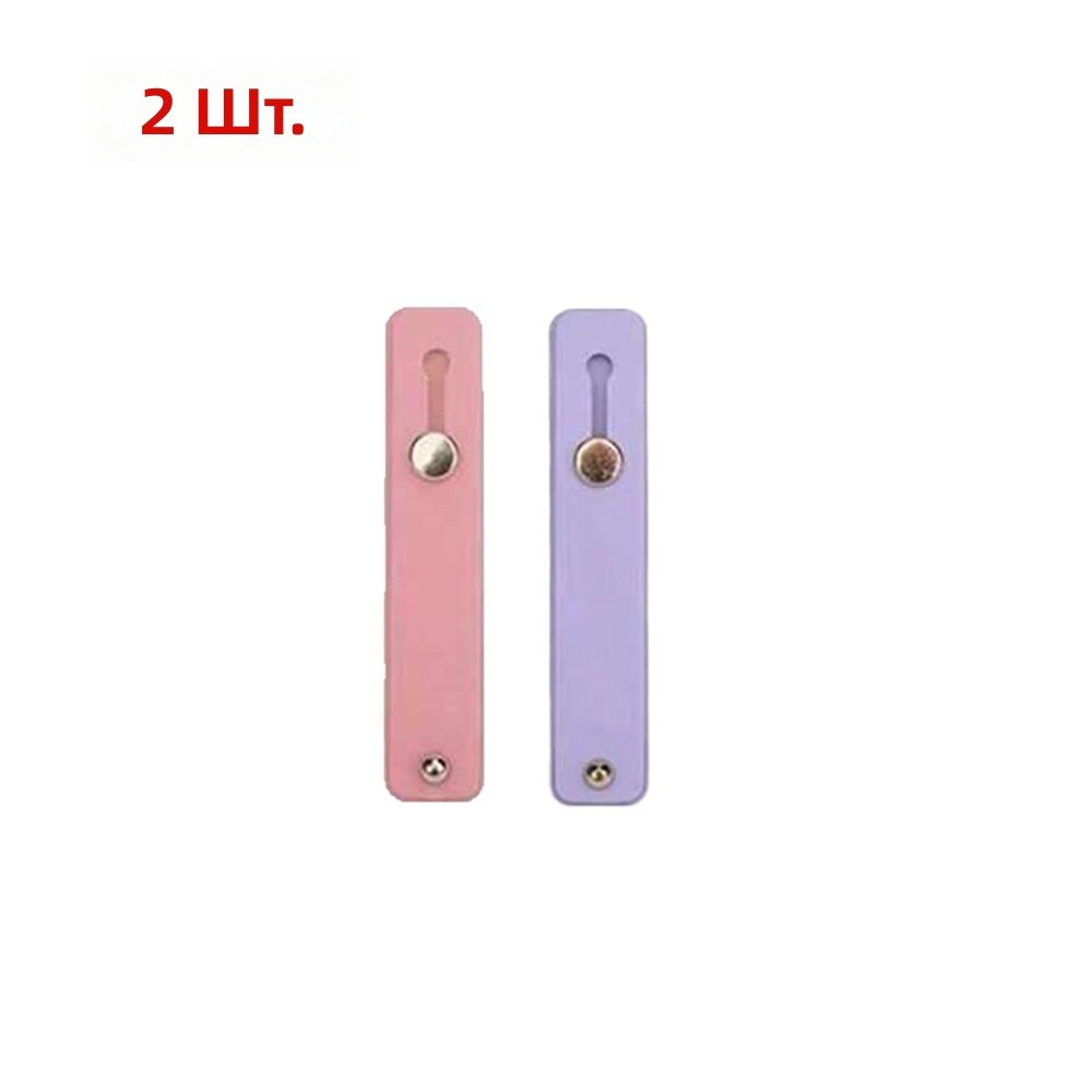 Кольцо-держатель для смартфона, самоклеящееся, нескользящее, из поликарбоната, с креплением для темляка, 2 шт, розовое и светло-фиолетовое